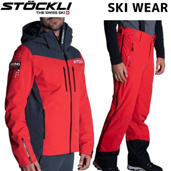 ストックリ スキーウエア WRT ジャケット & パンツ レッド/アンスラ STOCKLI WRT SKI JACKET & FULL ZIP ...