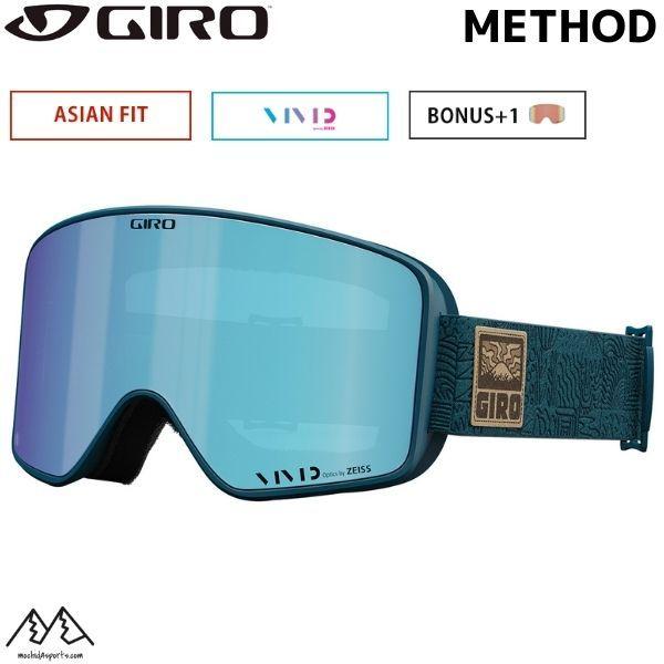 GIRO ジロ スキー ゴーグル メソッド ブルー METHOD GREY HARBOR BLUE ADVENTURE GRID VIVID ...