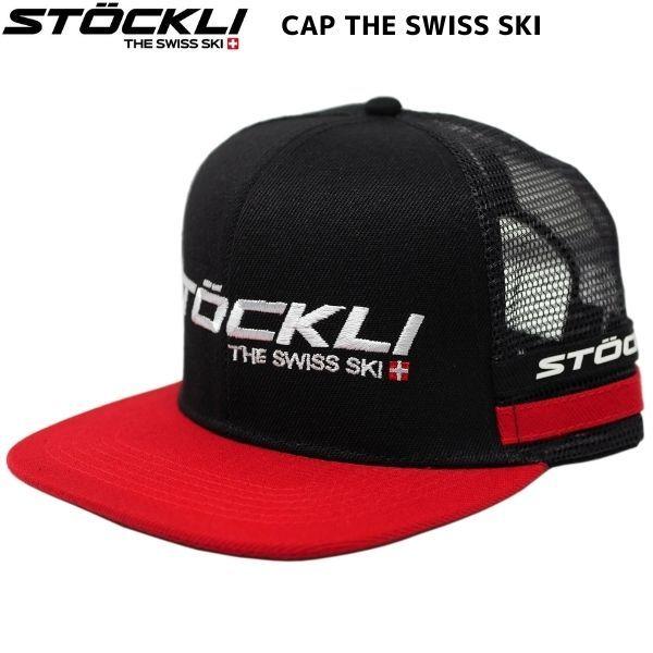 ストックリ キャップ メッシュ ブラック レッド STOCKLI CAP THE SWISS SKI 9900322 : MSP NET ...
