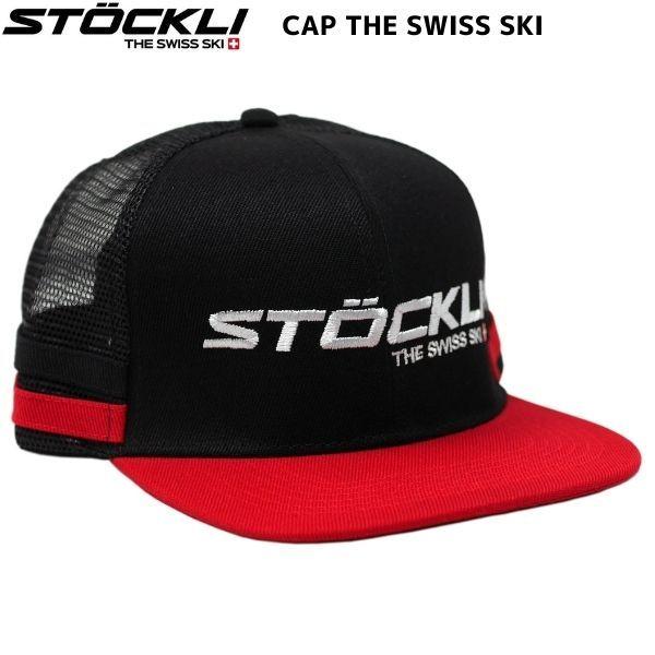ストックリ キャップ メッシュ ブラック レッド STOCKLI CAP THE SWISS SKI 9900322 : MSP NET ...