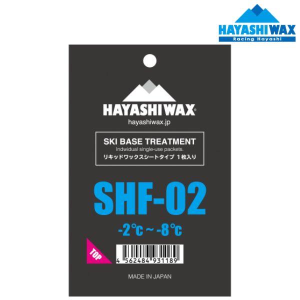 ハヤシワックス ハイフッ素 滑走リキッド ペーパーワックス リキッドシート SHF-02 LQD SHEET HAYASHI WAX SHF-02-LQD-SHEET : MSP NET ...
