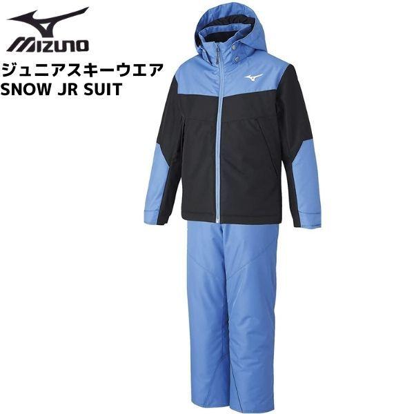 MIZUNO ミズノ ジュニア スキーウエア スキースーツ マリーナ ブルー ブラック SNOW Jr.SUIT Z2MG1955-24 : MSP NET SHOP - 通販 - Yahoo ...