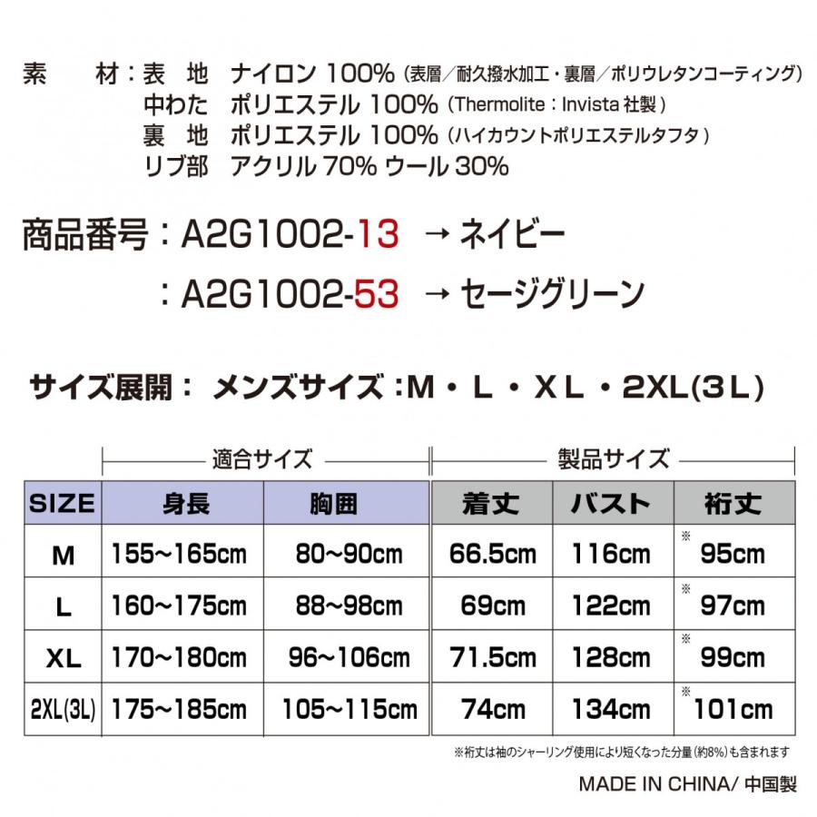 AVIREX A2G1002 MA-1 U.S AIR FORCE MODEL アビレックス AVIREX A2G1002 MA-1 U.S AIR FORCE MODEL アビレックス