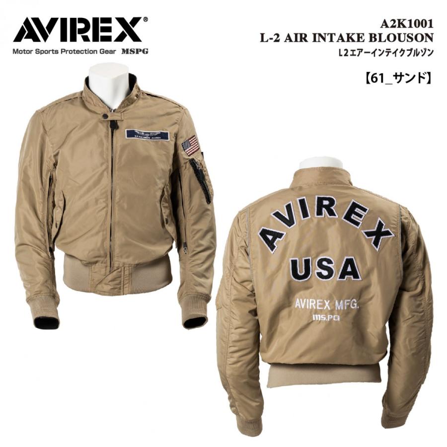 A2K1001 AVIREX L2 BLOUSON アビレックス エアーインテイク A2K1001 AVIREX L2 BLOUSON アビレックス エアーインテイク