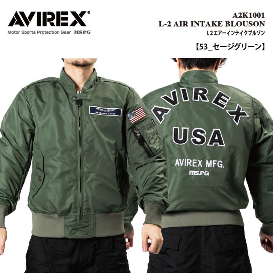 A2K1001 AVIREX L-2 AIR INTAKE BLOUSON アビレックス L2エアーインテイクブルゾン 軍物 バイク ツーリング 超撥水加工 CE規格 プロテクション 照準装備 ...