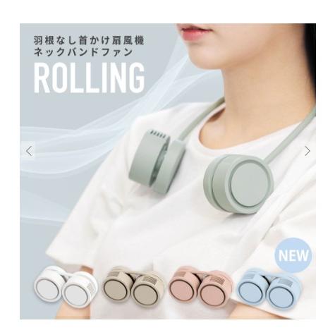 国内正規品 DANSOON ダンスーン Neck Band Fan Rolling 羽根なし首かけ扇風機 折り畳んで軽量180g ...