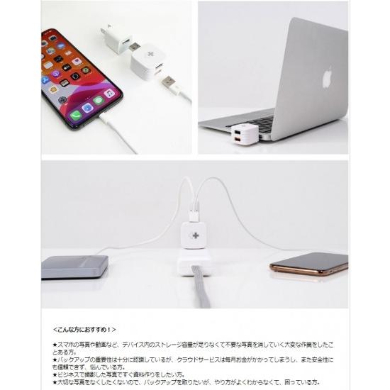 HYPER 国内正規品 Hyper+Cube iOS Android 自動バックアップ用リーダー Hyper plus Cube : msquall - 通販 - Yahoo!ショッピング