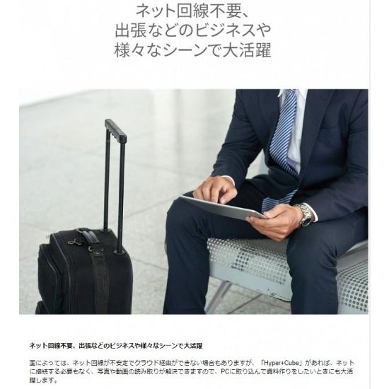 HYPER 国内正規品 Hyper+Cube iOS Android 自動バックアップ用リーダー Hyper plus Cube : msquall - 通販 - Yahoo!ショッピング