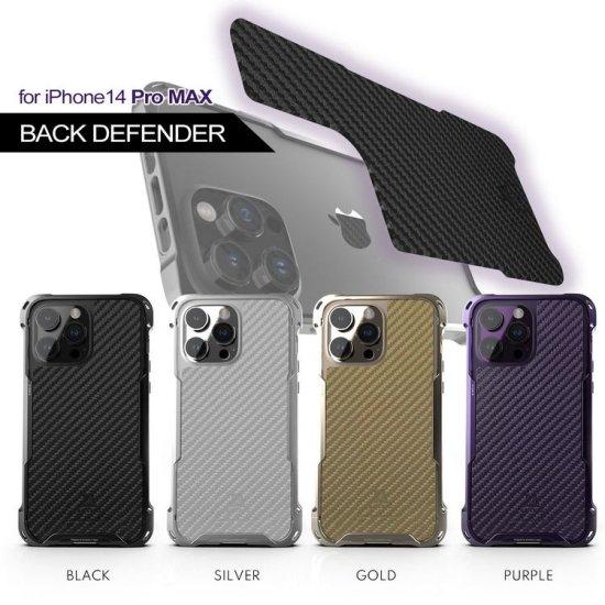 alumania アルマニア BACK DEFENDER for iPhone14 Pro MAX レザーパネル カーボン風模様 バックパネル 背面パネル 指定色1枚のみ : msquall ...
