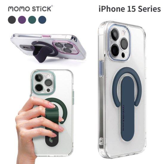 国内正規品 momo stick iphone 15 Plusケース iPhone Pro Maxケース Mag Grip レンズガード 一体型 Magsafe対応 クリアケース スタンド ...