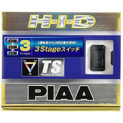 【送料無料】PIAA HID 3ステージ ALSTARE アルスター バルブセット H11／H8＋3ステージバラスト＋3ステージコントロールスイッチ : モーターサービスライズ ヤフー店 ...