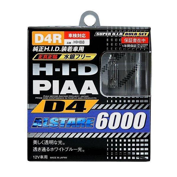 PIAA PIAA ピア 純正交換HID ALSTARE アルスター 6000K D4R HH88 : モーターサービスライズ ヤフー店 - 通販 - Yahoo!ショッピング