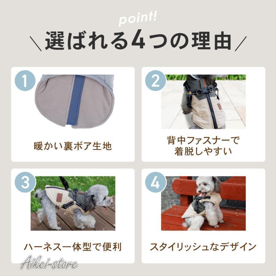 ドッグウェア ジャケット ハーネス一体型 犬 防寒 ハーネス コート 犬服 犬の服 服 冬 秋服 冬服 可愛い 暖かい 小型犬 : MSSストア - 通販 - Yahoo!ショッピング