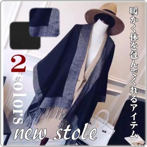 ストール レディース ストール フリンジ 大判 厚手 マフラー 配色 暖 ボリューム 羽織り :xgpil-lovlqw41267430:MSSストア - 通販 - Yahoo!ショッピング