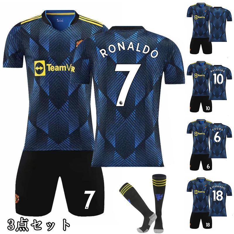 サッカーレプリカユニフォーム 2223マンチェスター サッカーレプリカユニフォーム 2223マンチェスター