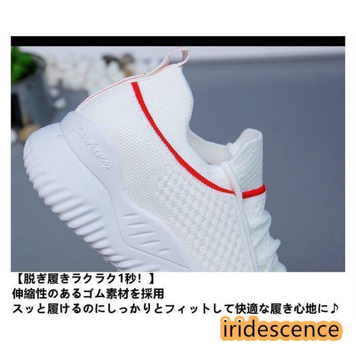 スニーカー レディース 厚底 ナースシューズ 黒 白 疲れない 船底 看護師 介護 作業靴 通気 ムレ対策 クッション メッシュ 軽量 衝撃 ...