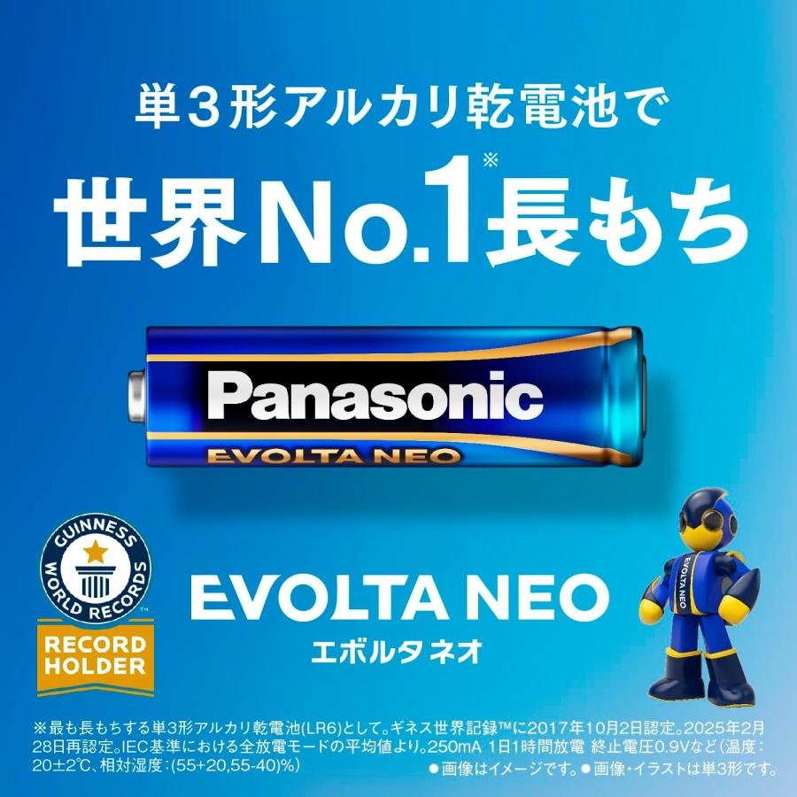 EVOLTA パナソニック エボルタネオ アルカリ乾電池 単3 20本パック LR6NJ/20SW : 365日毎日出荷 MS商会 ヤフーショッピング店 - 通販 - Yahoo!ショッピング