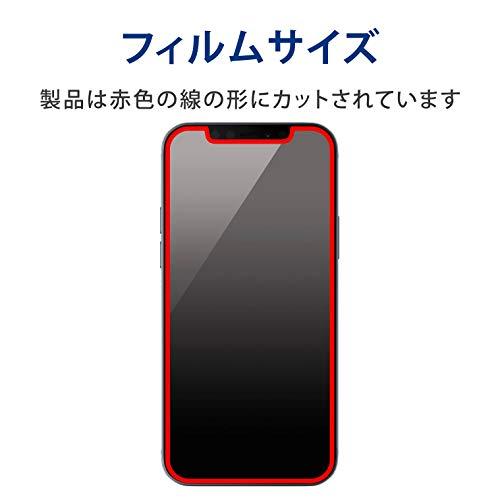 ELECOM アウトレット iPhone 12 mini ガラスフィルム エレコム 強化ガラス ブルーライトカット PM-A20AFLGGBL : 365日毎日出荷 MS商会 ヤフー ...