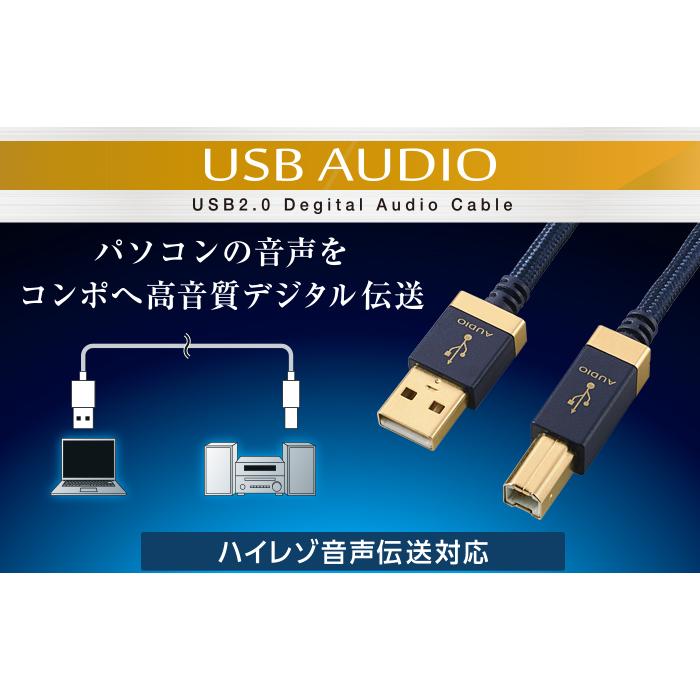 ELECOM USBケーブル オーディオ用 2m エレコム USB-A USB-B DH-AB20 : 365日毎日出荷 MS商会 ヤフーショッピング店 - 通販 - Yahoo!ショッピング