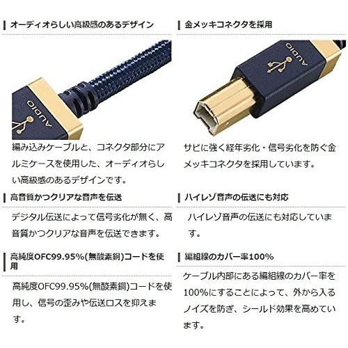 ELECOM USBケーブル オーディオ用 2m エレコム USB-A USB-B DH-AB20 : 365日毎日出荷 MS商会 ヤフーショッピング店 - 通販 - Yahoo!ショッピング