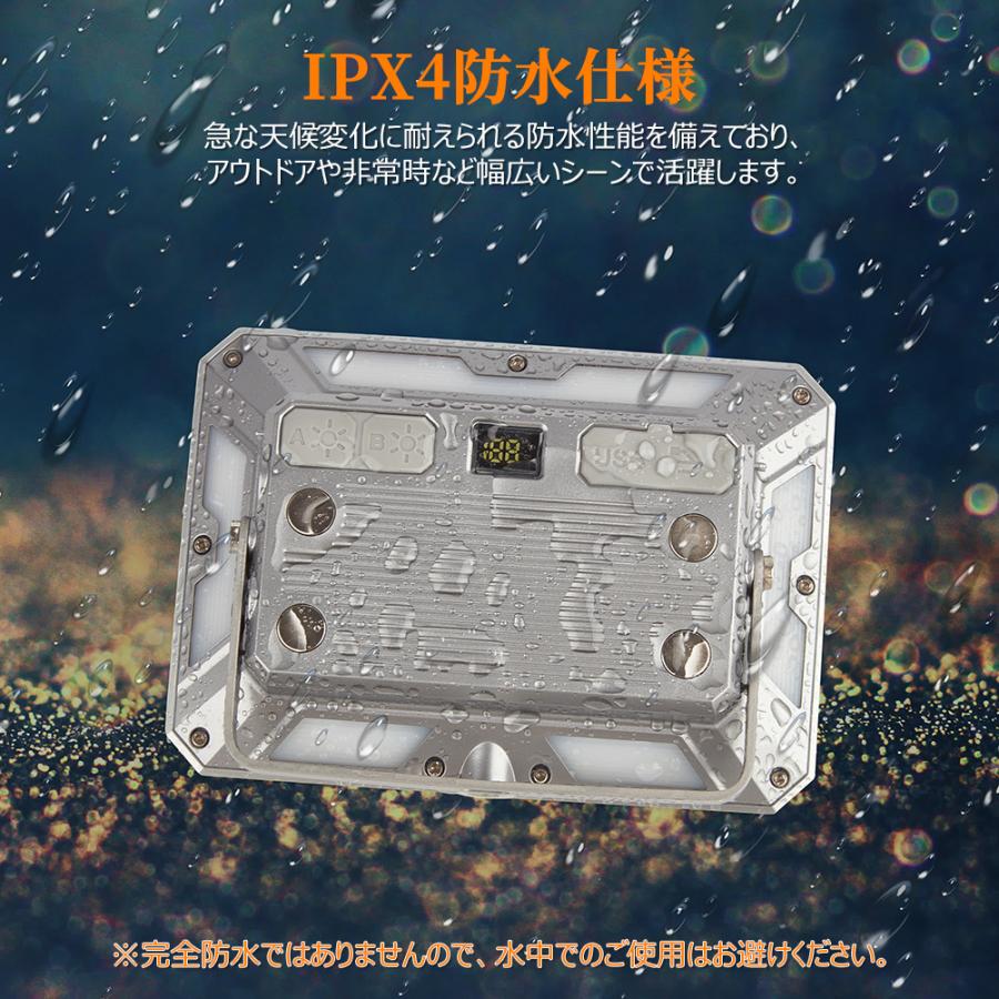 【2024最新版】投光器 LED作業灯 LEDランタン【4000mAh大容量 3500LM】超高輝度 3色切替 Type-c充電式 磁気設計 常夜灯機能 SOSモード IP4防水 防災 ...