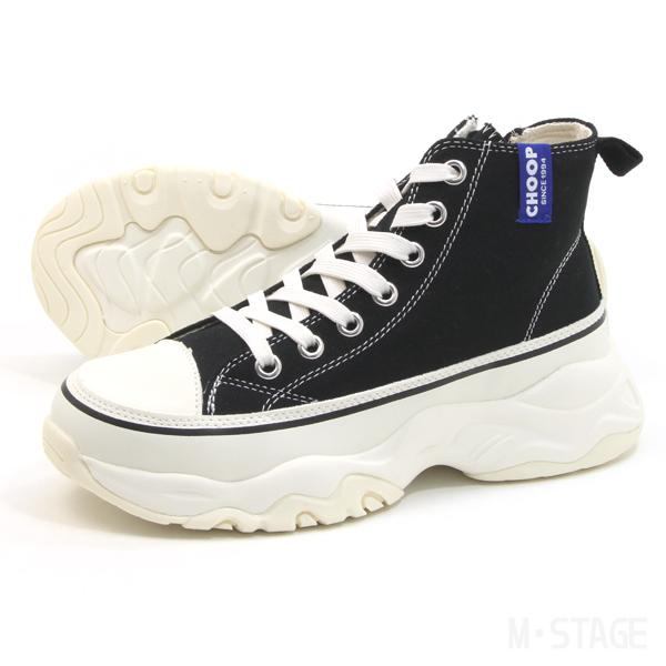 CHOOP シュープ ハイカット 厚底スニーカー 軽量 レディース ガールズ BLACK OFFWHITE サイドジップ チャック ジッパー 通学 体育 白底 無地 CP-009 : M ...