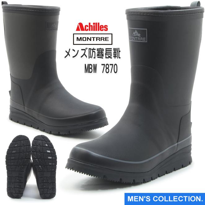 MONTRRE モントレ MBW 7870 MB-787 黒 ブラウン/黒 メンズ ラバー