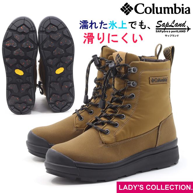 Columbia（コロンビア） サップランド 4 ウォータープルーフ オムニ