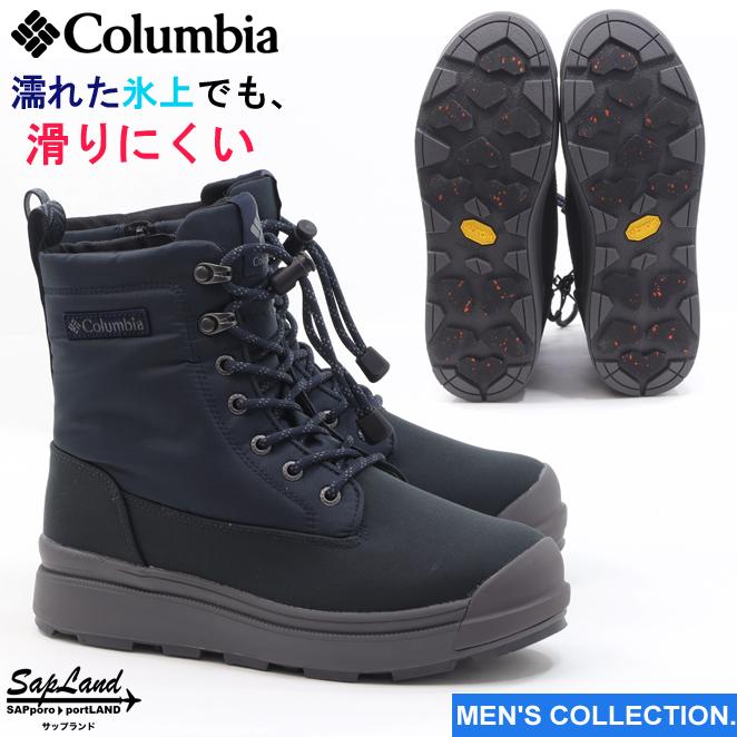 Columbia（コロンビア） サップランド 4 ウォータープルーフ オムニ