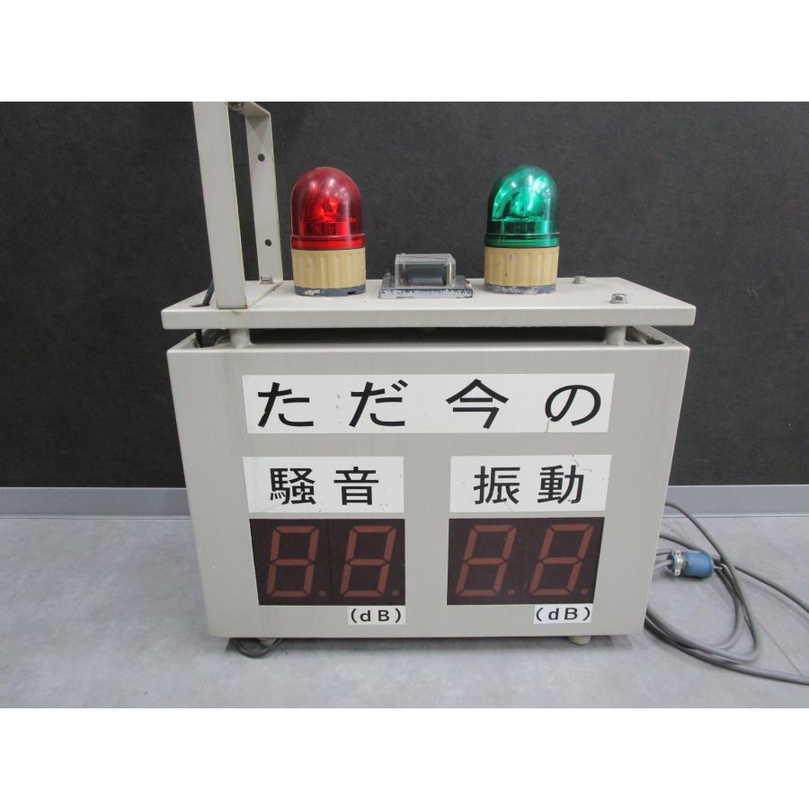 【整備済み中古機】【即納可（翌日発送）】 SOTEC ソーテック 騒音振動表示収録装置 SVD-215【キャンペーン特価 ※注意事項有※】 : エムズテック Yahoo!店 - 通販 ...