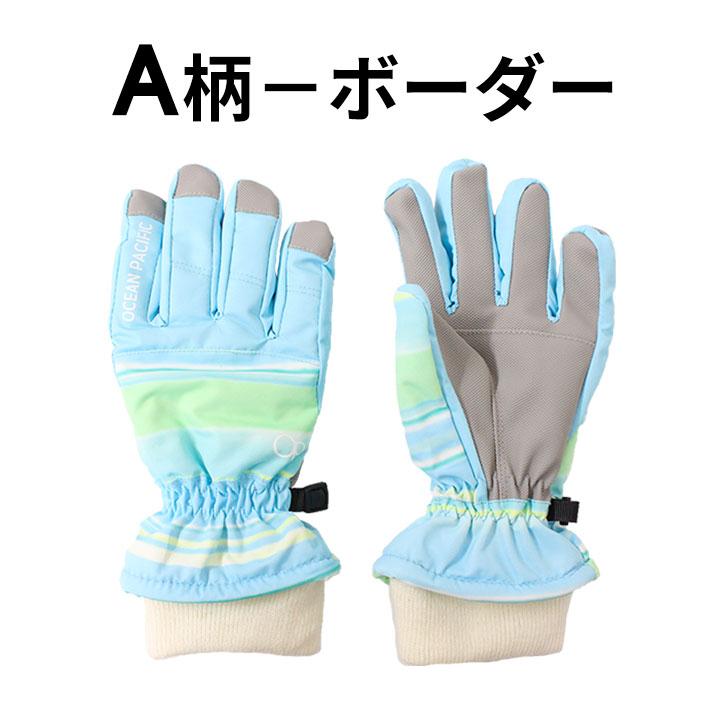 スキーグローブ キッズ 手袋 ジュニア 五本指 防水 女の子 スキー グローブ 裏起毛 裏フリース 6 7 8 9 10 11 12歳 防寒 JSS JS JM JL スノーボード 冬 ...