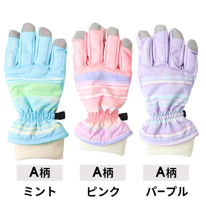 Ocean Pacific スキーグローブ キッズ 手袋 ジュニア 五本指 防水 女の子 スキー グローブ 裏起毛 裏フリース 6 7 8 9 10 11 12歳 防寒 JSS JS JM ...