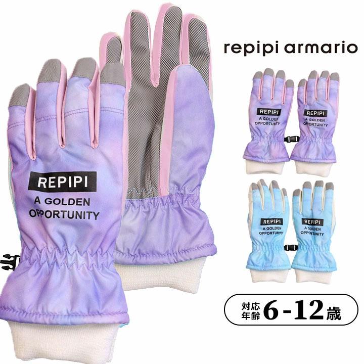 スキーグローブ キッズ 手袋 ジュニア 女の子 スキー グローブ 裏起毛 裏フリース あったか 6 7 8 9 10 11 12歳 防寒手袋 JSS JS JM JL スノーボード 冬 ...