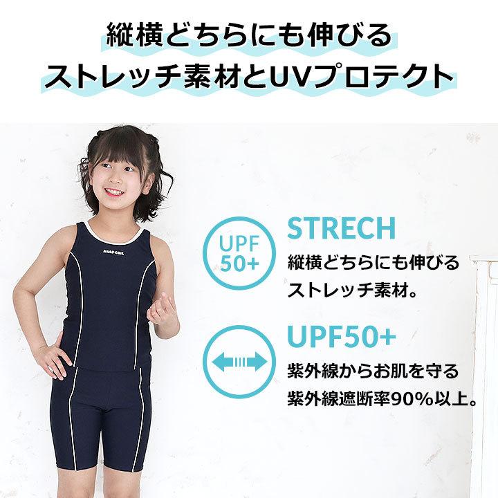 ANAP スクール水着 女子 タンキニ パンツ 120cm 130cm 140cm 150cm 160cm 170cm UVカット 紫外線防止 UPF50+ プール 水泳 キッズ 水着 ...