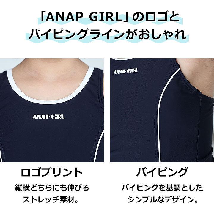 ANAP スクール水着 女子 タンキニ パンツ 120cm 130cm 140cm 150cm 160cm 170cm UVカット 紫外線防止 UPF50+ プール 水泳 キッズ 水着 ...