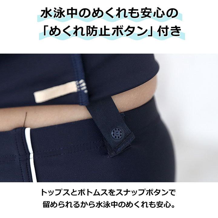 ANAP スクール水着 女子 タンキニ パンツ 120cm 130cm 140cm 150cm 160cm 170cm UVカット 紫外線防止 UPF50+ プール 水泳 キッズ 水着 ...