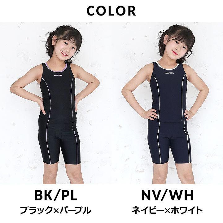 ANAP スクール水着 女子 タンキニ パンツ 120cm 130cm 140cm 150cm 160cm 170cm UVカット 紫外線防止 UPF50+ プール 水泳 キッズ 水着 ...