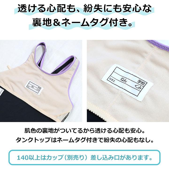 ANAP スクール水着 女子 タンキニ パンツ 120cm 130cm 140cm 150cm 160cm 170cm UVカット 紫外線防止 UPF50+ プール 水泳 キッズ 水着 ...