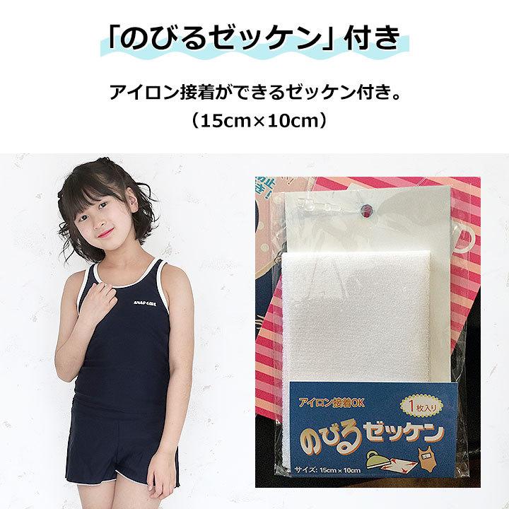 ANAP スクール水着 女子 タンキニ パンツ 120cm 130cm 140cm 150cm 160cm 170cm UVカット 紫外線防止 UPF50+ プール 水泳 キッズ 水着 ...