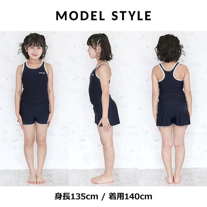 ANAP スクール水着 女子 タンキニ パンツ 120cm 130cm 140cm 150cm 160cm 170cm UVカット 紫外線防止 UPF50+ プール 水泳 キッズ 水着 ...
