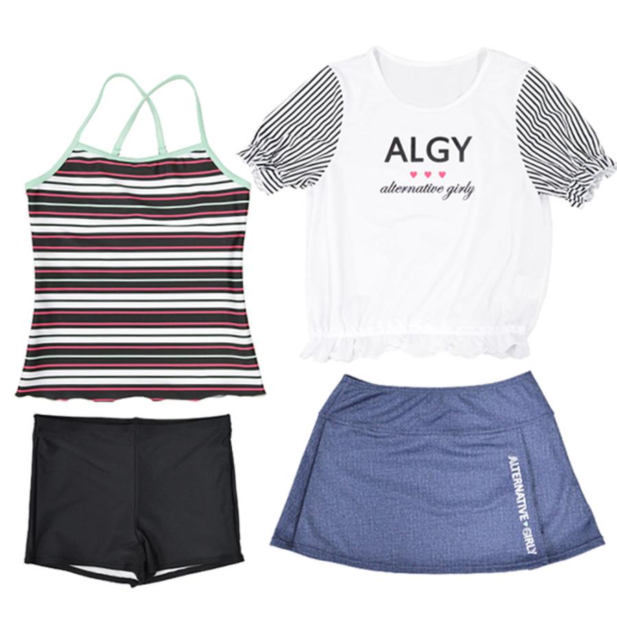 algy 水着 子供 女子 セパレート 140 150 160 アルジー 4点セット タンキニ キュロット tシャツ 半袖 インナーパンツ ジュニア 女の子 キッズ プール 小学校 SALE ...
