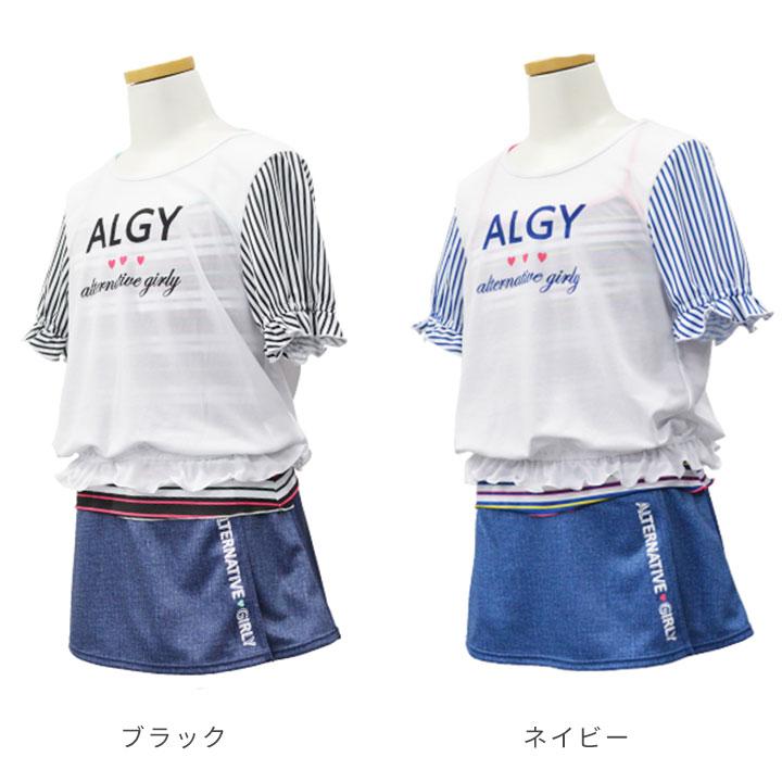 algy 水着 子供 女子 セパレート 140 150 160 アルジー 4点セット タンキニ キュロット tシャツ 半袖 インナーパンツ ジュニア 女の子 キッズ プール 小学校 SALE ...