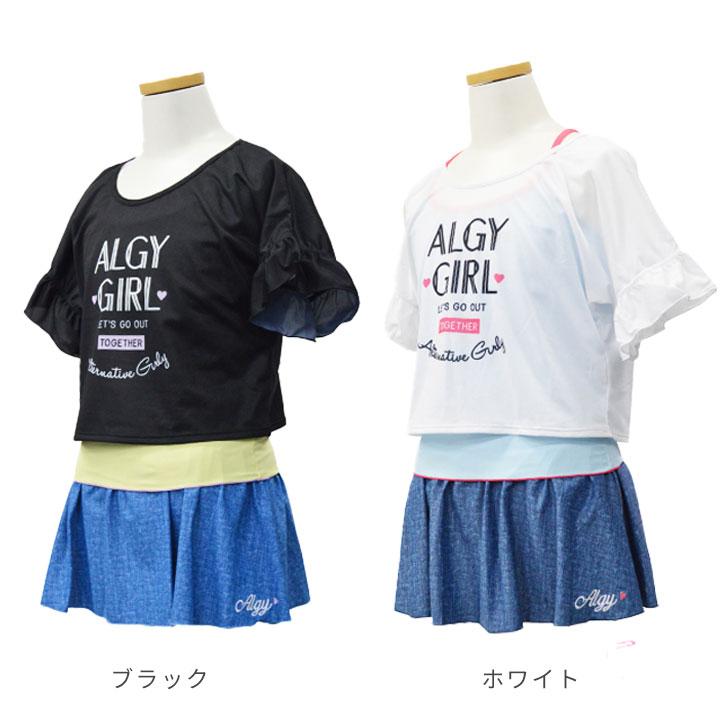 algy 水着 子供 女子 セパレート 140 150 160 アルジー 女の子 3点セット タンキニ キュロット tシャツ 半袖 インナーパンツ ジュニア キッズ プール 夏 小学校 ...