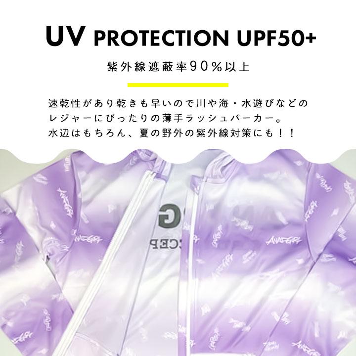 ANAP GiRL ラッシュガード キッズ 長袖 アナップ パーカー ジュニア 女の子 UVパーカー 140 150 160 ラッシュパーカー 上着 羽織り 薄手 プール 水泳 授業 夏 ...