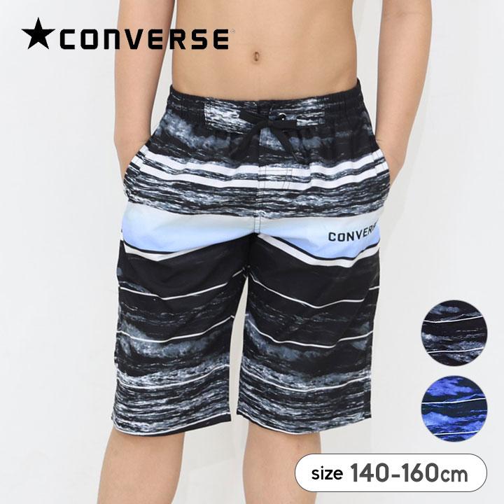 CONVERSE 水着子供 男の子 コンバース サーフパンツ スイムパンツ トランクス ジュニア デザイン 140 150 160 ブランド 水着 インナー付き 黒 子供 ゆったり ...