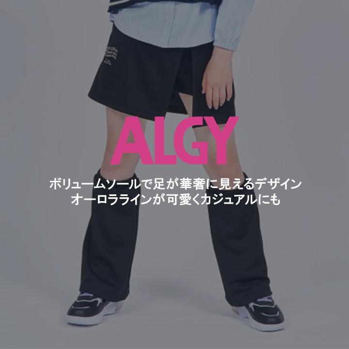 algy スニーカー キッズ 22 23 24 アルジー ジュニア 女の子 エア底 オーロラライン 春 秋 夏 ベージュ ブラック ミント 小学校 中学校 ブランド 子供 ...