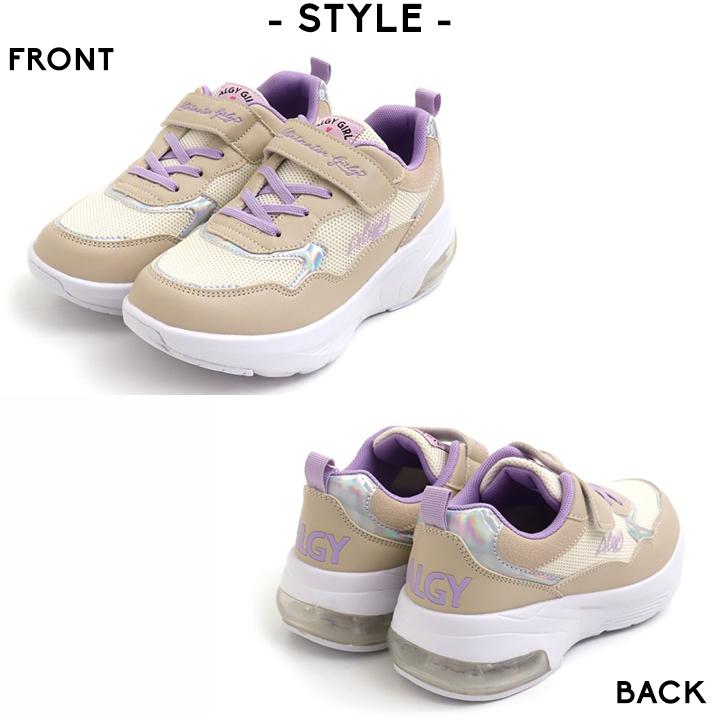 algy スニーカー キッズ 22 23 24 アルジー ジュニア 女の子 エア底 オーロラライン 春 秋 夏 ベージュ ブラック ミント 小学校 中学校 ブランド 子供 ...