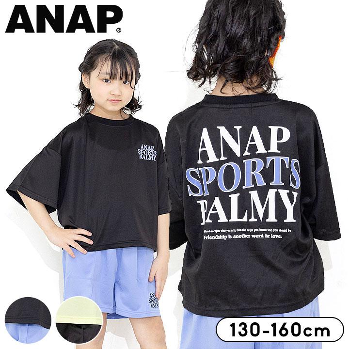 ANAP Tシャツ キッズ 半袖 ジャージ 上下 アナップ ハーフパンツ パジャマ ジュニア 女の子 130 140 150 160 セットアップ 子供服 トップス 夏 普段着 ブランド ...