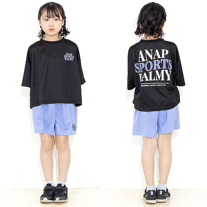 ANAP Tシャツ キッズ 半袖 ジャージ 上下 アナップ ハーフパンツ パジャマ ジュニア 女の子 130 140 150 160 セットアップ 子供服 トップス 夏 普段着 ブランド ...