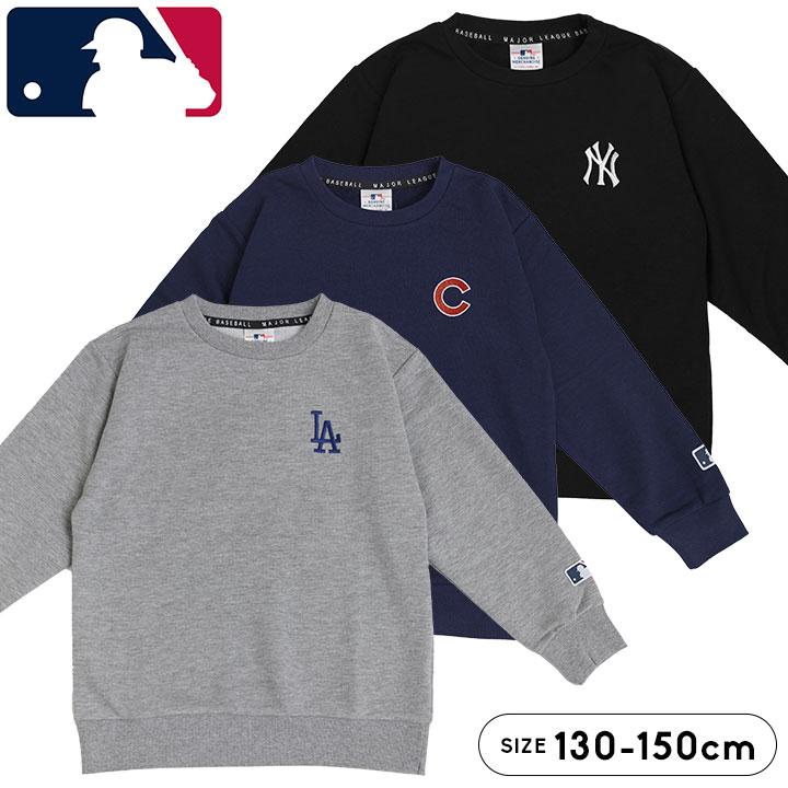 MLB トレーナー キッズ 裏毛 メジャーリーグ ベースボール 野球 服 ジュニア 男の子 130 140 150 子供服 トップス 長袖 春秋冬 スウェット 保育園 幼稚園 ...
